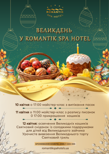 Easter in the Carpathians - Romantik Spa Hotel - rest in Carpatians